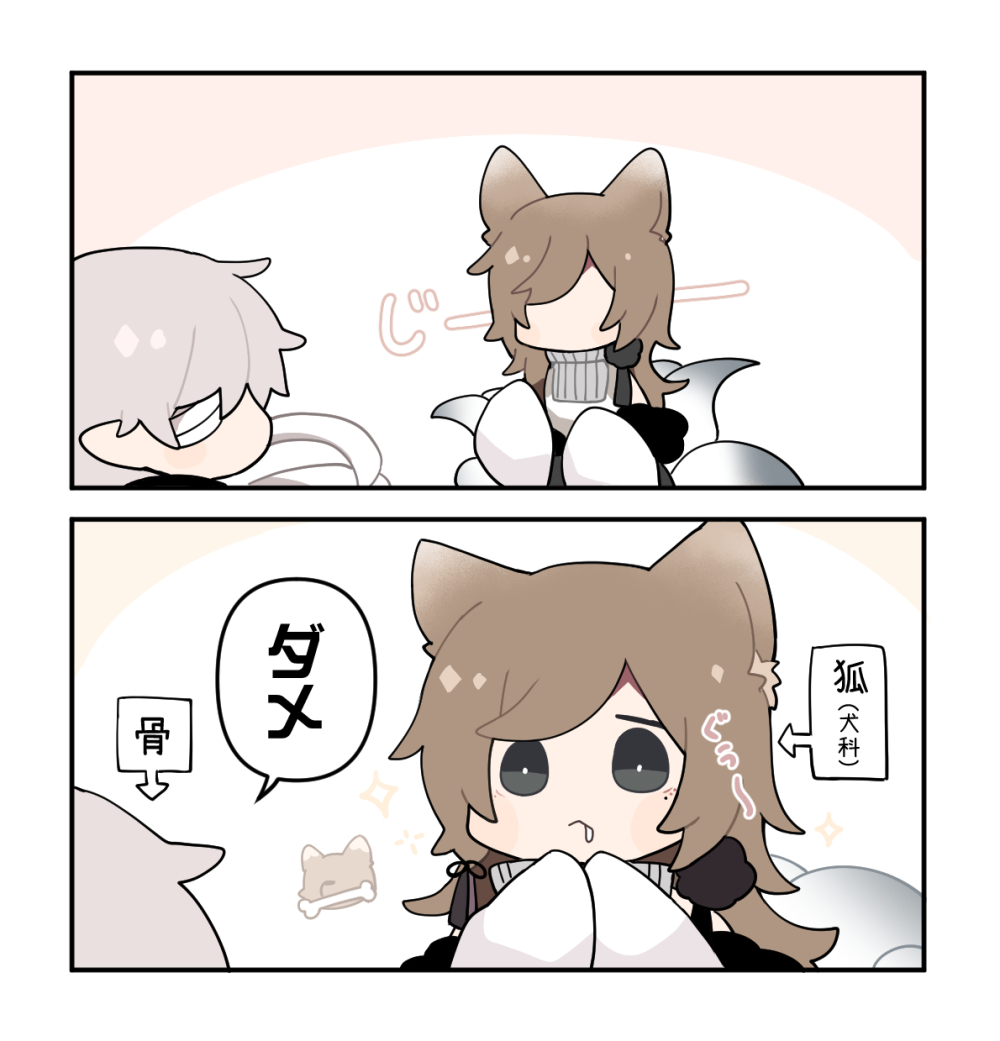 「🍖 #かな絵 #KuzuArt #くろのあとりえ 」ノーニャの漫画