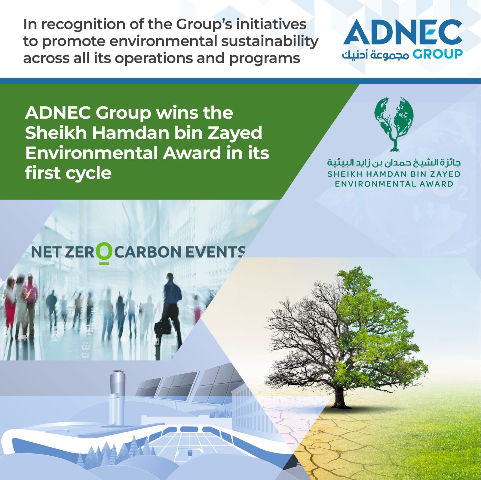 Hamdan Award Logo Hamdan Bin Mohammed Presents The Hamdan Flag To