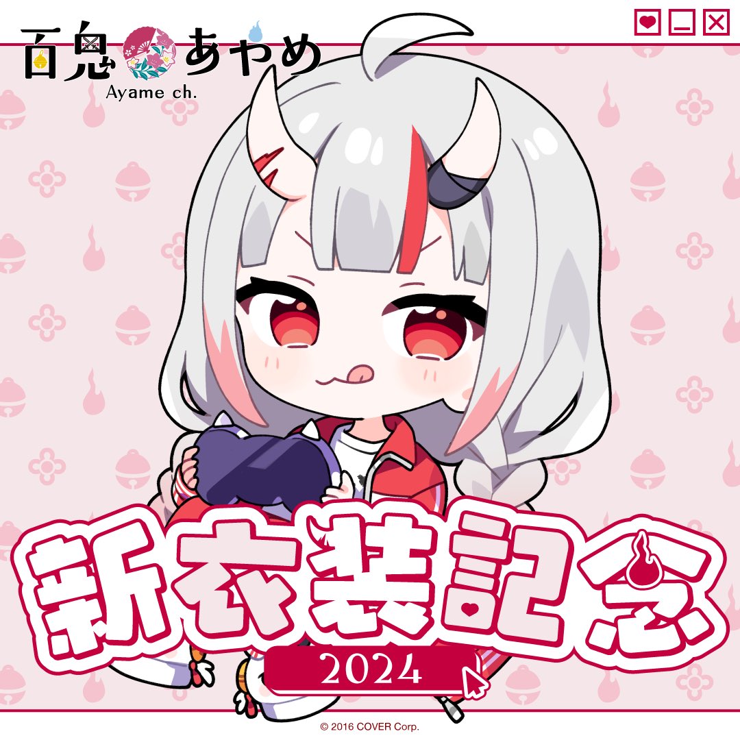 百鬼あやめ😈ホロライブ2期生 on X: 百鬼あやめ😈ホロライブ2期生 on X: