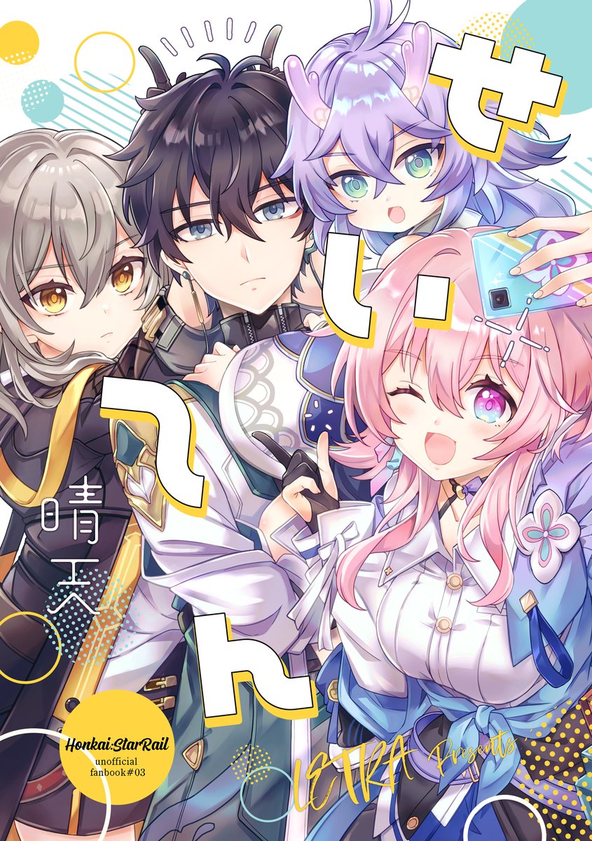 滝太郎/C106【1日目 東ア77ab】@tackey_tsubasaの漫画作品一覧(2ページ目)