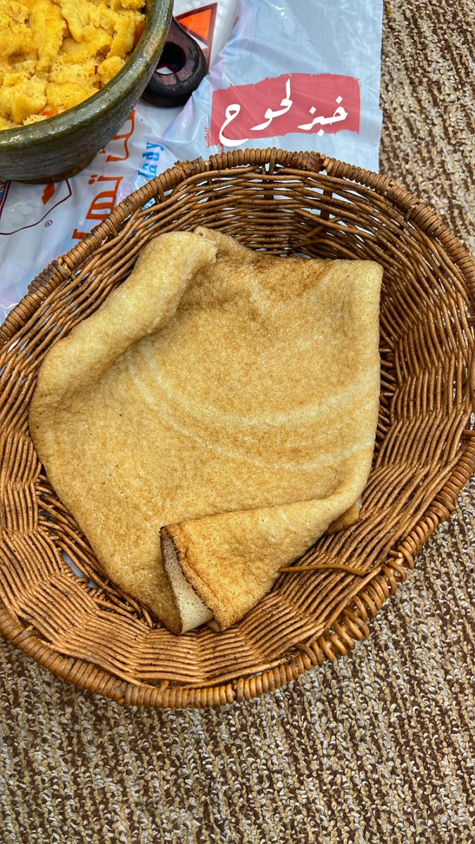 انواع الخبز في الرياض 🫓🥯🍞 جهزت موضوع كامل عن انواع الخبز و الاماكن الي ...