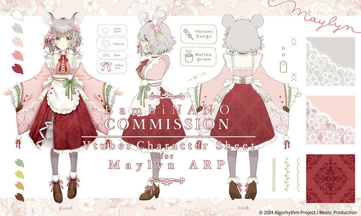 お仕事】 ARP所属の🍡🌸めいりんちゃん【@Maylyn_ARP】のキャラクター設定資料を担当させて頂きました! 」B a m b i ...