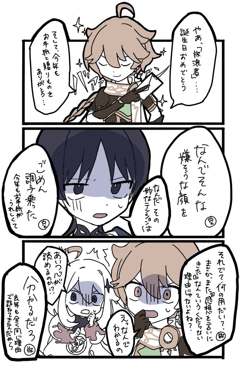 2/2) 」॰ْ [C106（土）東ヨ17b]の漫画