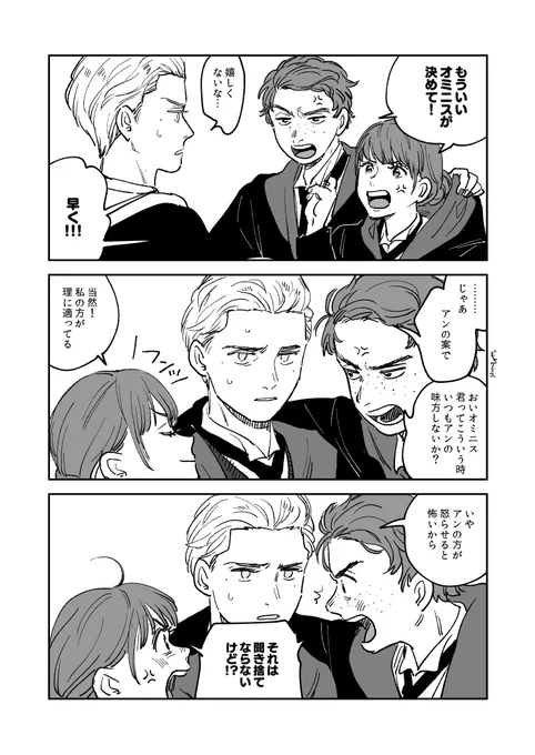 kyoh@kyoh_921の漫画作品一覧(3ページ目)