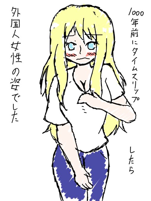 | サソリザ♏ C106(日)東4マ-40b さんのマンガ | ツイコミ(仮)