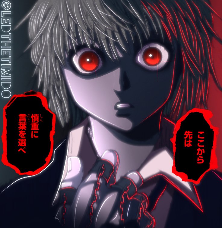 Hunter X Hunter Kurapika Red Eye Wallpaper