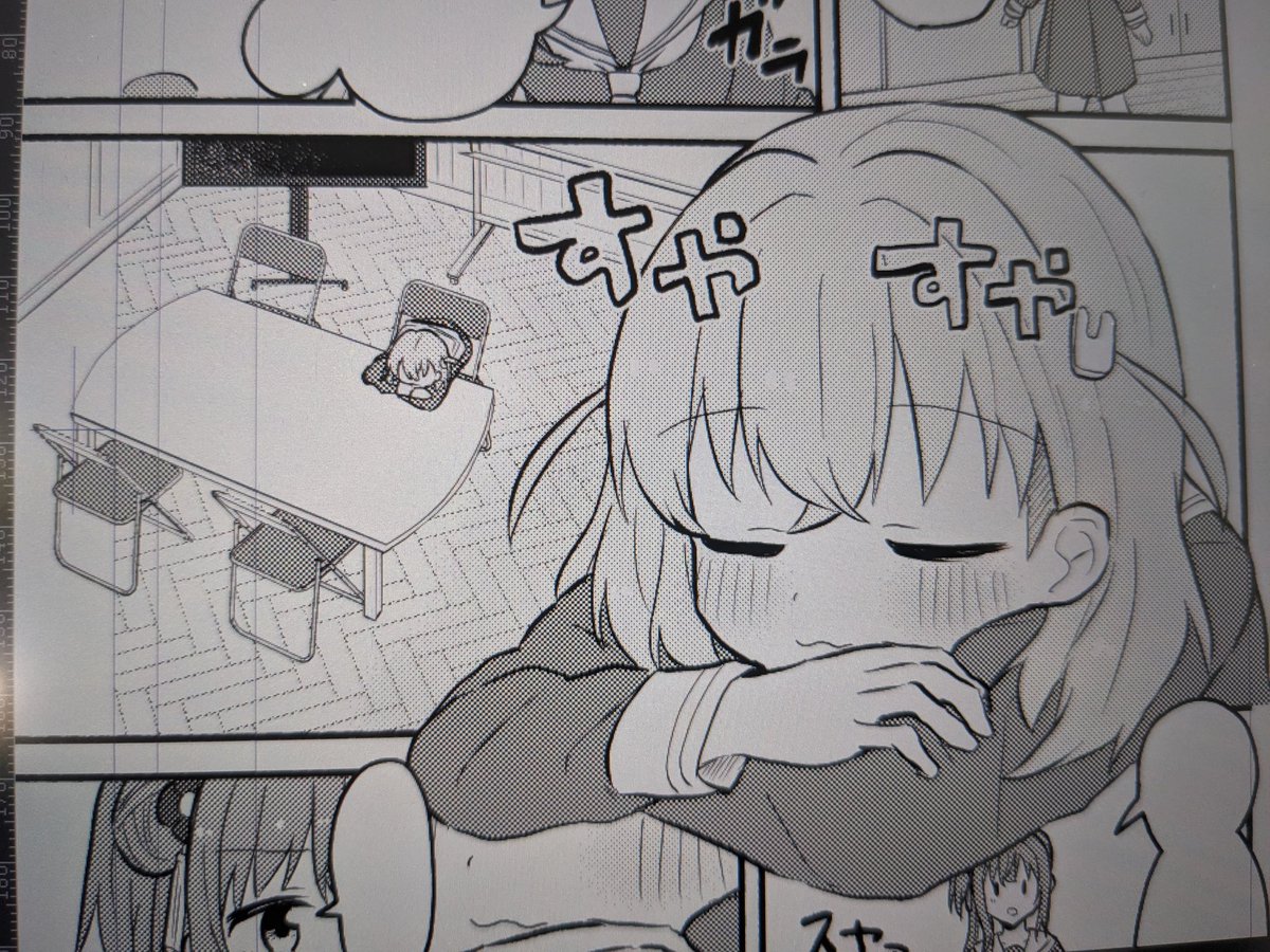 「はじまった、な」まっしぐら@C104月曜東オ-21abの漫画