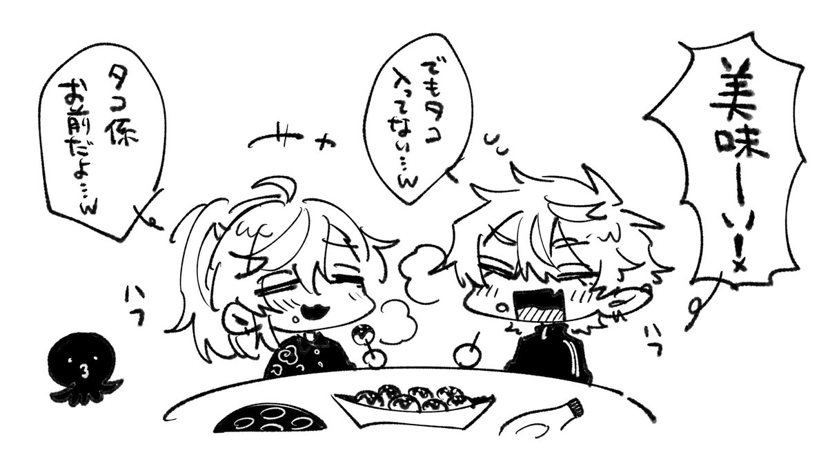 「🖤学パ口🌈Fes漫画(※モブいる)とくずもちrkgk 」あさの漫画