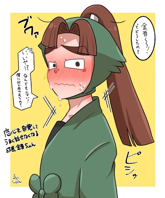 るかしゃん@rukahinoの漫画作品一覧