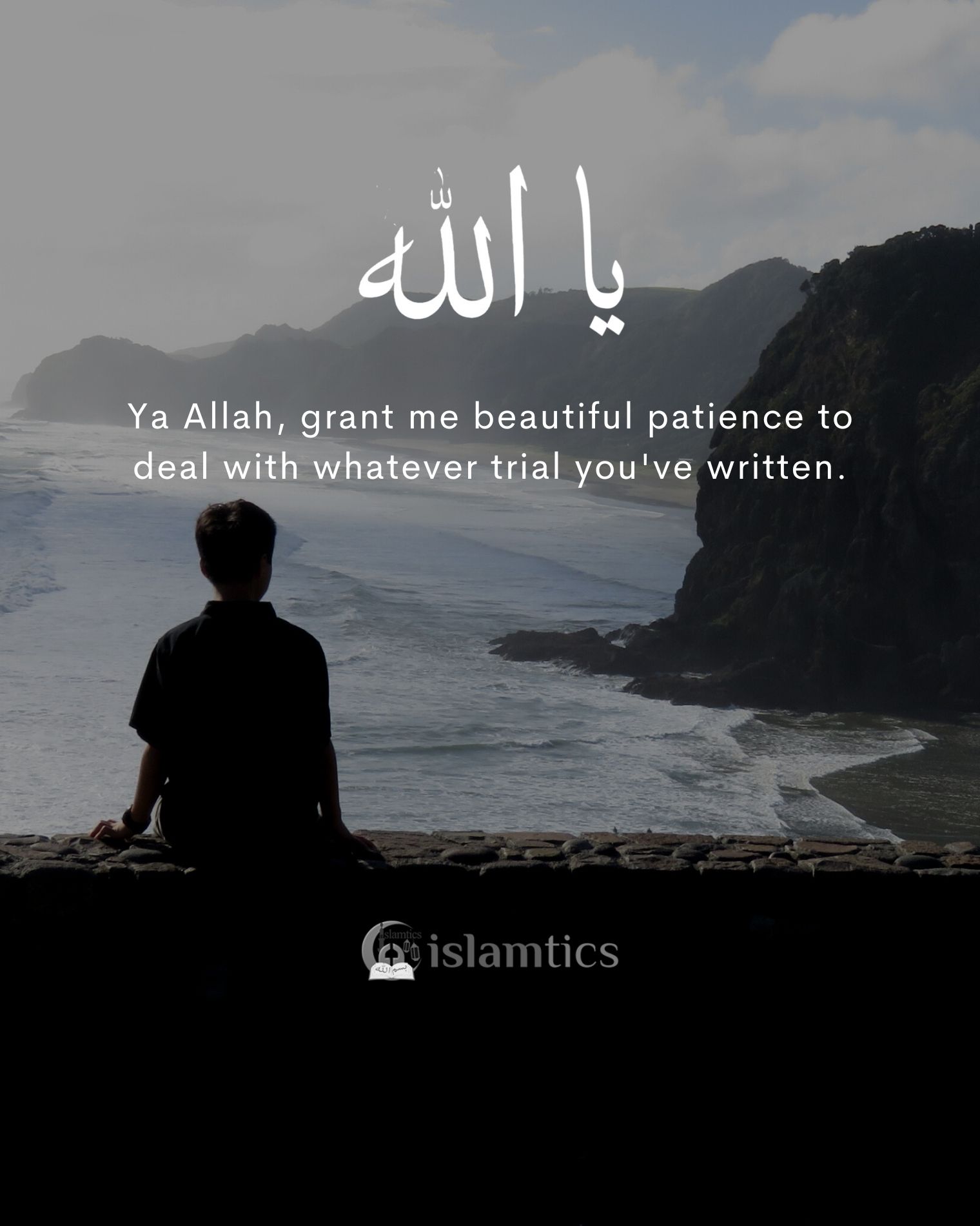 Allah Guide Me Quotes O Allah, On This Day, Guide Me Towards Righteous