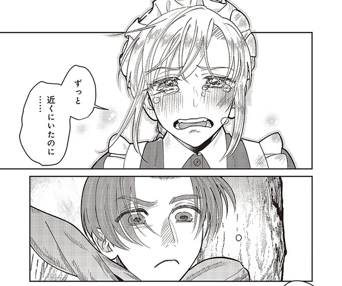 コミックス第2巻は2月17日(土)に発売 『、暴君皇帝の愛猫になる.. | FLOS COMIC さんのマンガ | ツイコミ(仮)