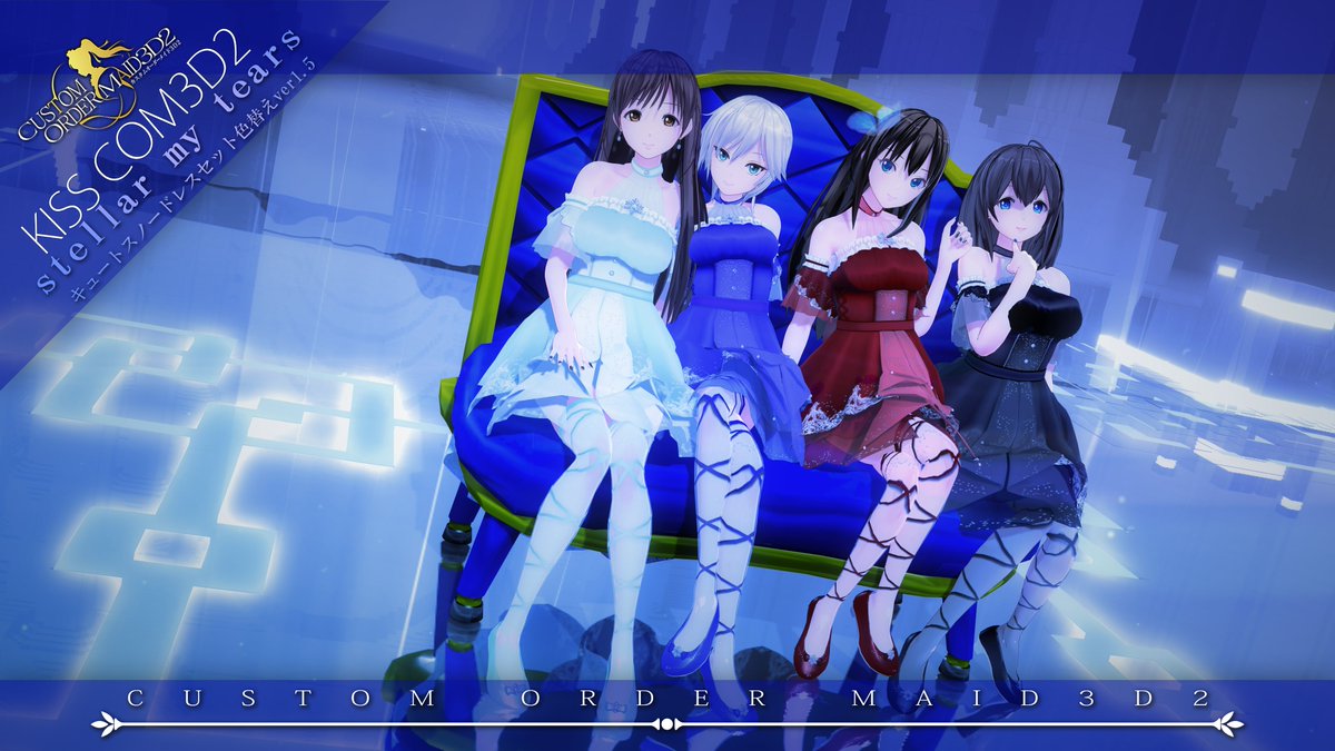 カスタム(オーダー)メイド3D2 MOD・ろだまとめ もちもち3D