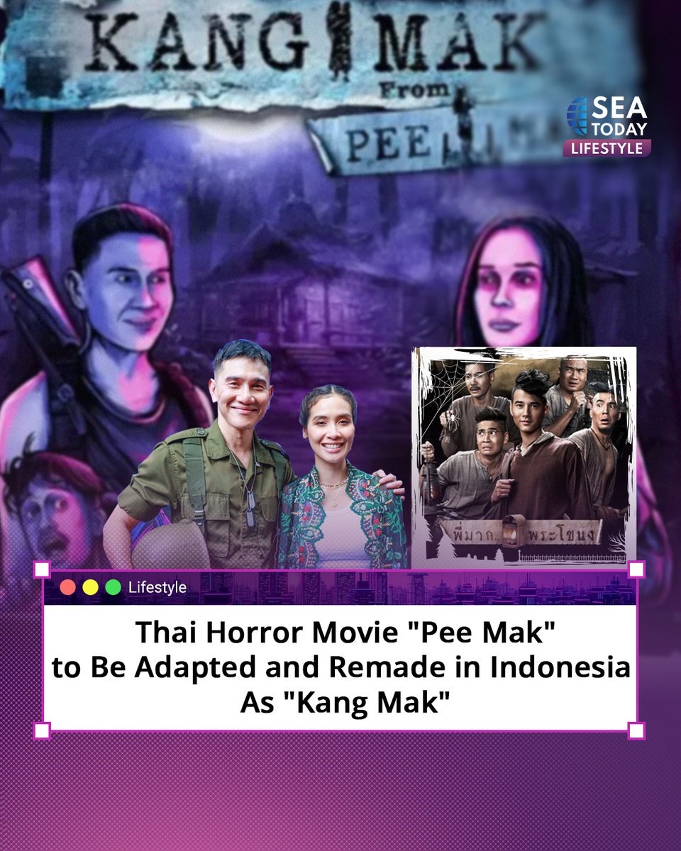 Pee Mak Poster