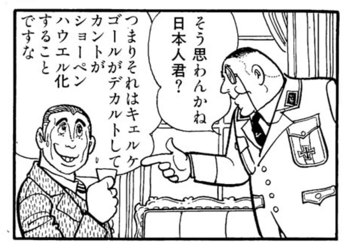 これじゃねえか… | 青井孔雀@C106/2日目 東キ-05a さんのマンガ | ツイコミ(仮)