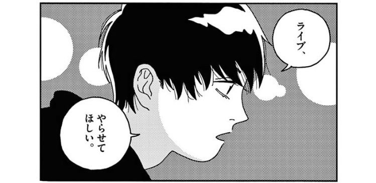 「U」むつき潤 Mutsuki Junの漫画