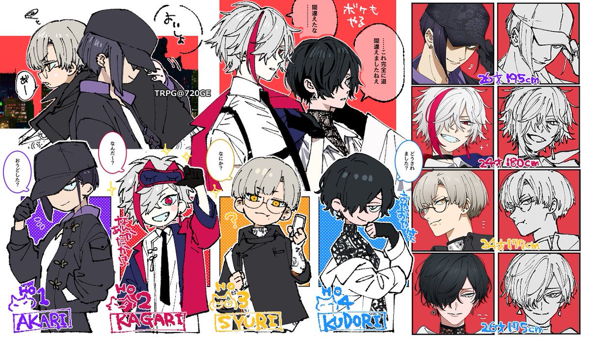 CoC】「NOBODY*2」 ※2周目 HO4:足掻く探索者 鳳九鳥 (おおとり くどり) ≫ END-1 特殊 」夏生②の漫画