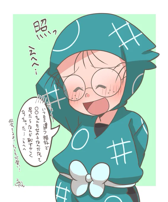 るかしゃん@rukahinoの漫画作品一覧