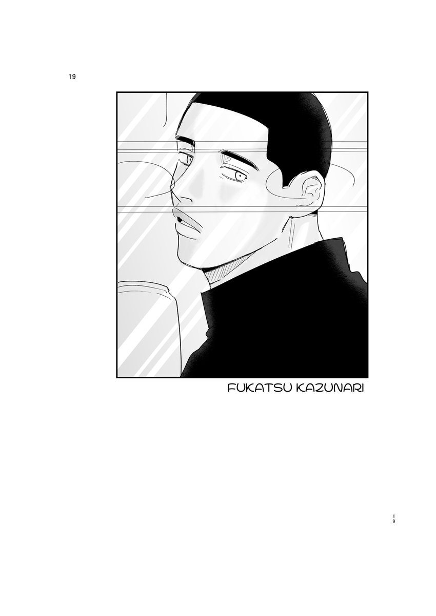 新刊サンプル②】「BLUE BLUE BLUE CHOCOLATE」A5/44P/¥700 SD夢漫画(夢女主人公顔あ」THEなすファ5/3東4か07bの漫画