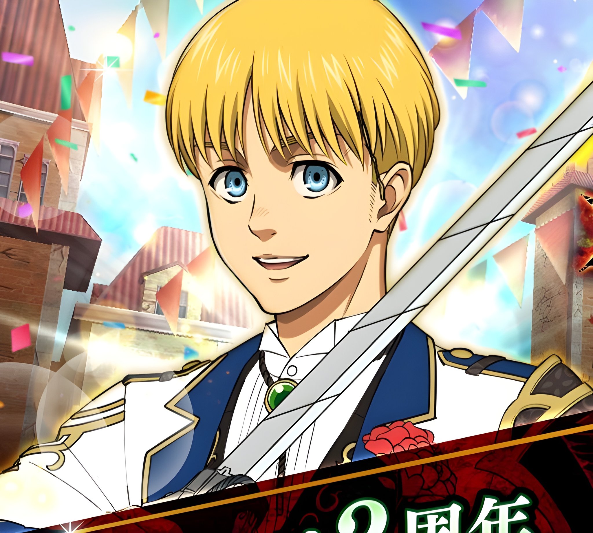 Images Armin Arlert
