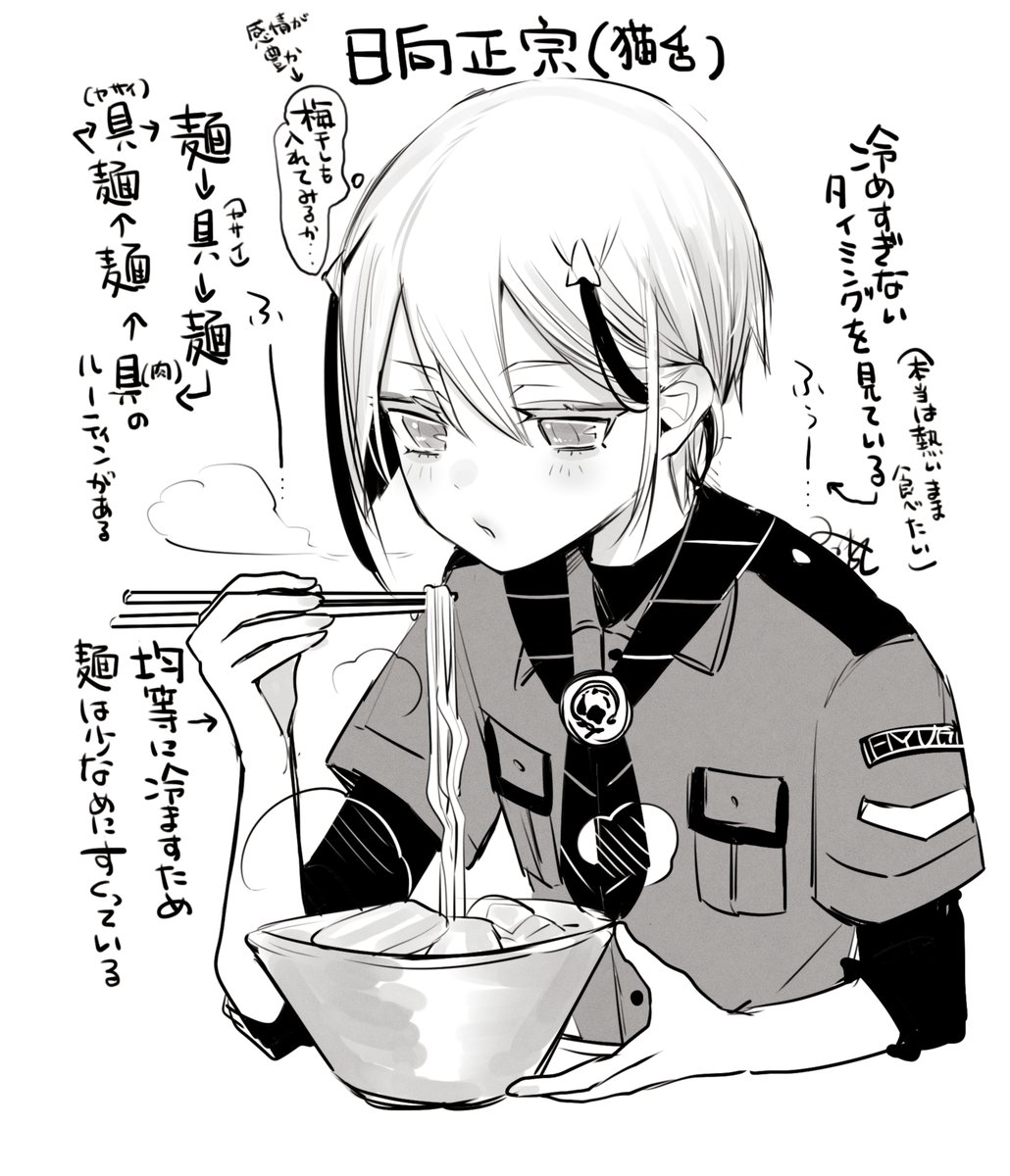 「明日投稿したい 」みつあし🍙🔴の漫画