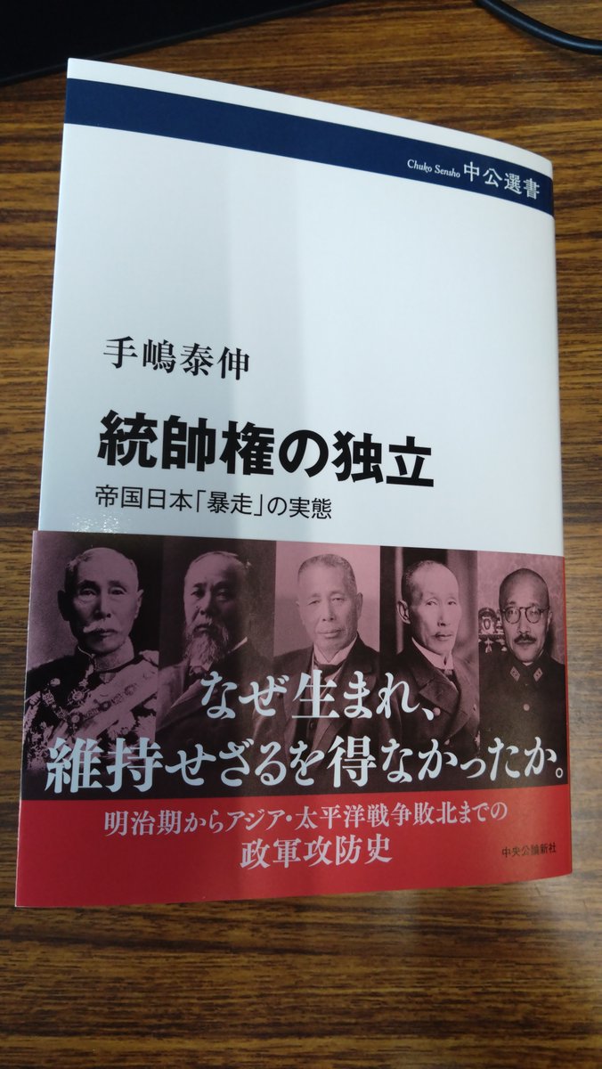 瀬畑 源(@hajime_sebata) - Twilog (ツイログ)