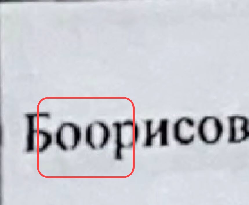 Roman Udot's Threads – Thread Reader App