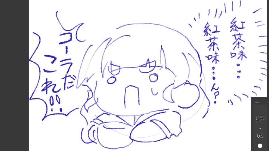 おのだひまじん@C105日曜東ロ50bの漫画