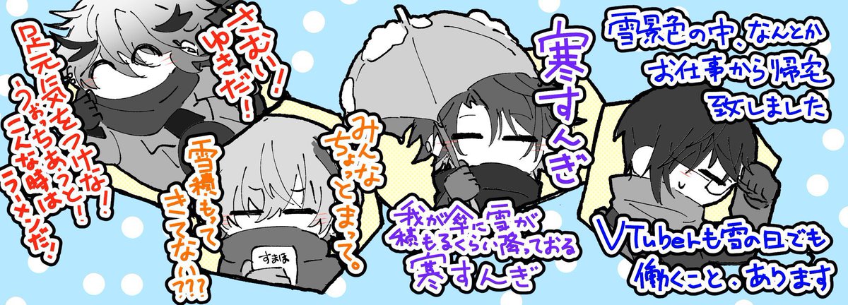 SeraPicのTwitter漫画(136件)【新着順】