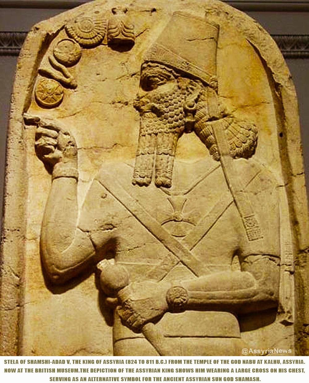 Assyrian God Nabu