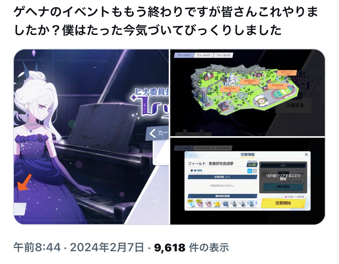 イセスマCT(@delete_masinCT) - Twilog