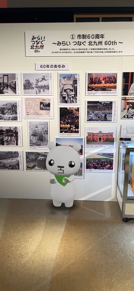 ていたん【公式】(@teitan_kita9) - Twilog