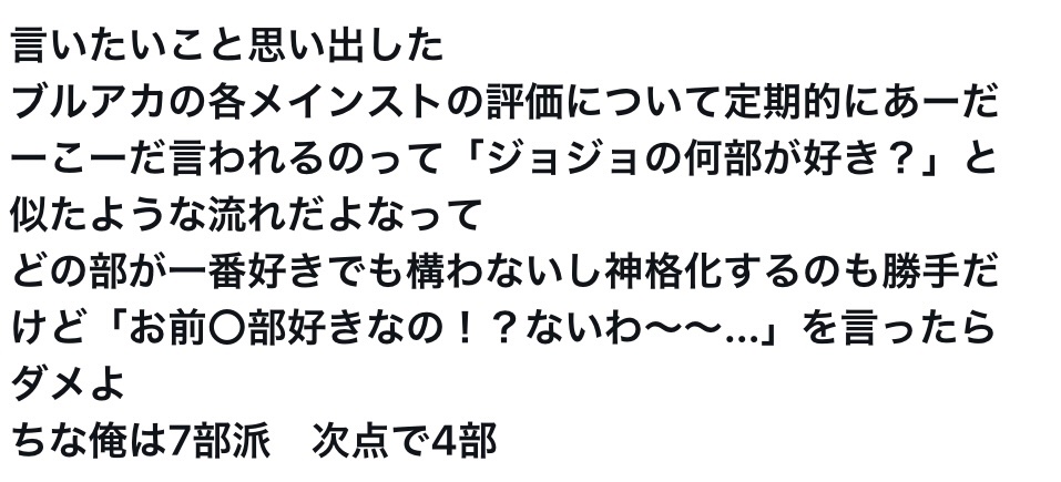 イセスマCT(@delete_masinCT) - Twilog