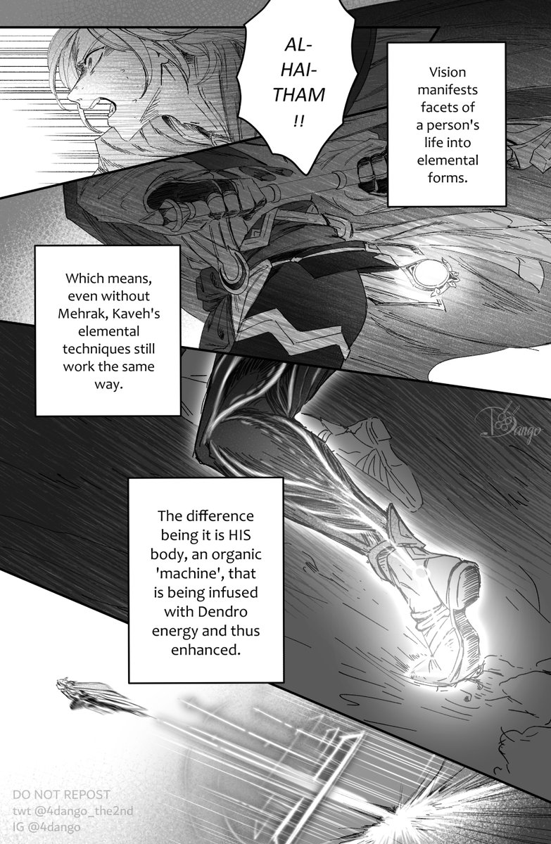 4/5]」4dangoの漫画