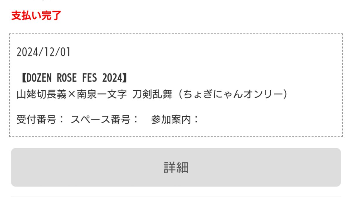 レンリ＠告知(@abyss_plus) - Twilog (ツイログ)