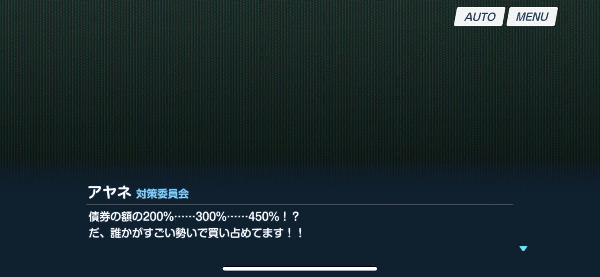 イセスマCT(@delete_masinCT) - Twilog