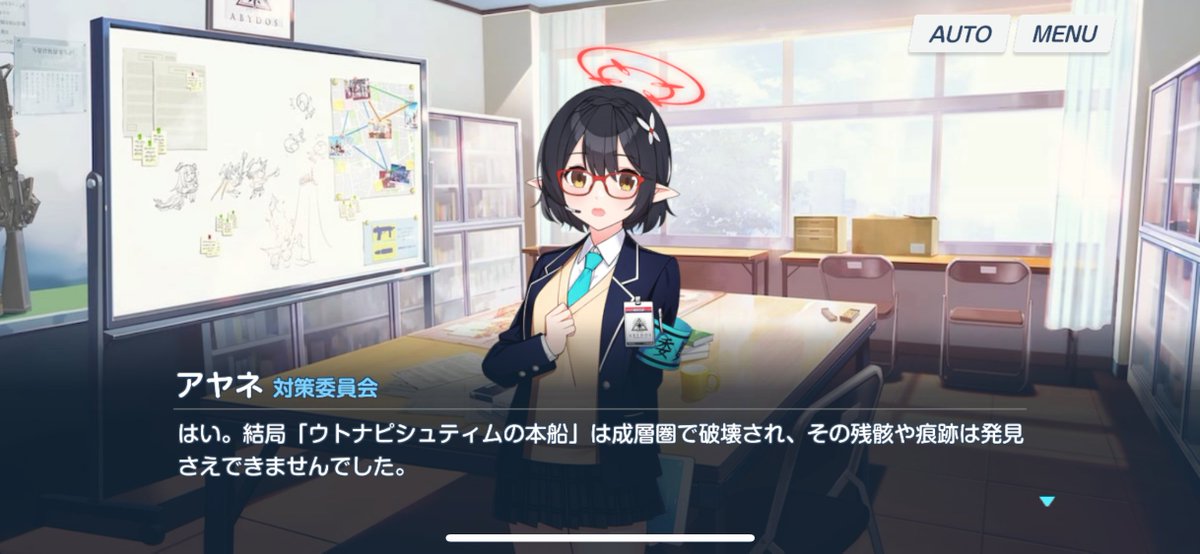 イセスマCT(@delete_masinCT) - Twilog