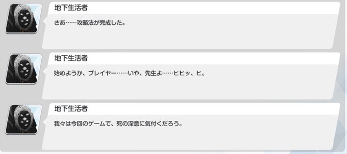 イセスマCT(@delete_masinCT) - Twilog