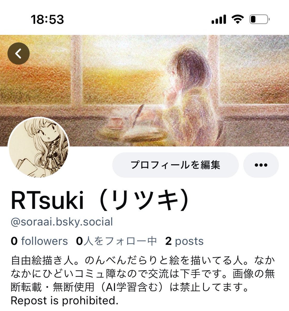 RTsuki（リツキ）(@RMoonriver) - Twilog (ツイログ)