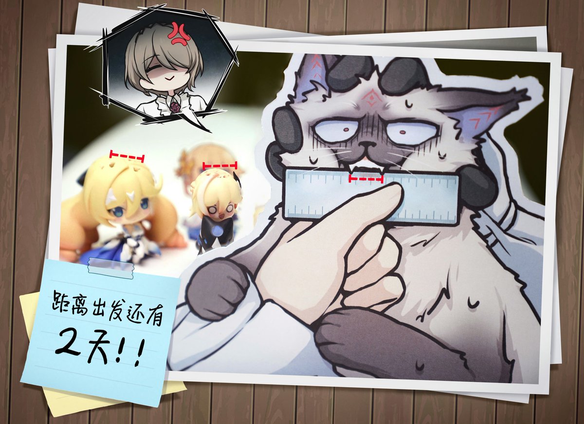 「崩壊3rd 公式weiboより 《春節特別アニメ「旅途危机!圣芙蕾雅号特别事件」カウントダウンイラスト公開》 日本時間」327の漫画