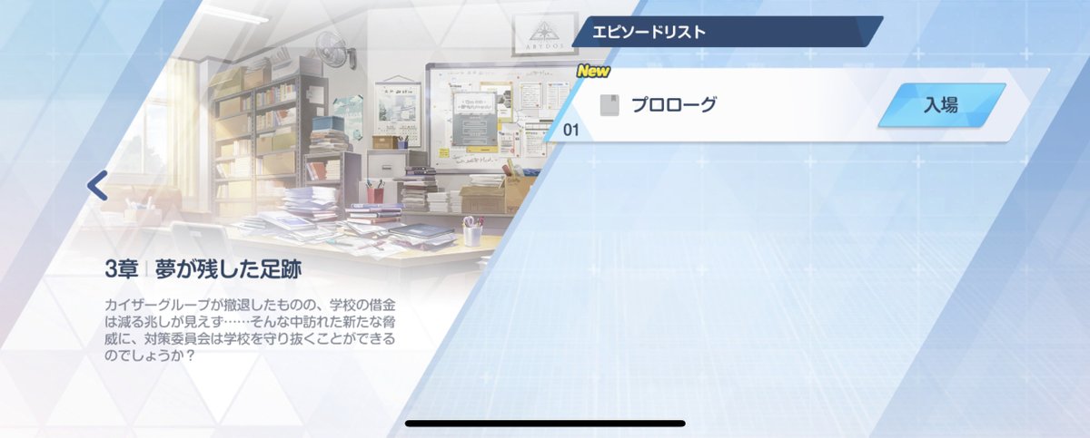 イセスマCT(@delete_masinCT) - Twilog