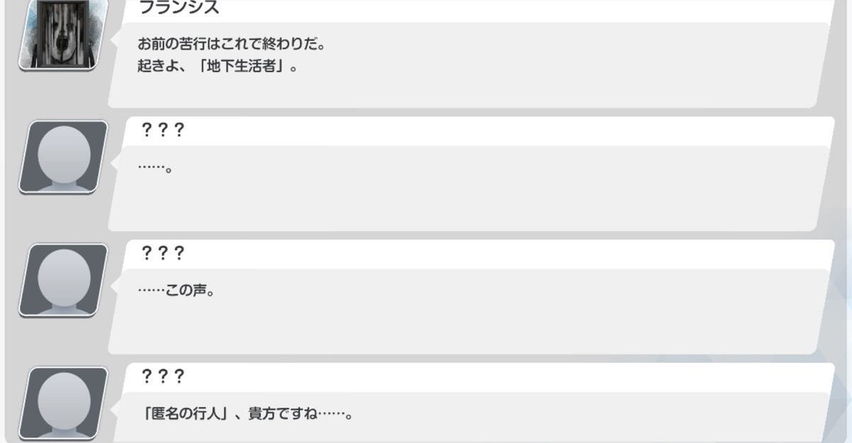イセスマCT(@delete_masinCT) - Twilog