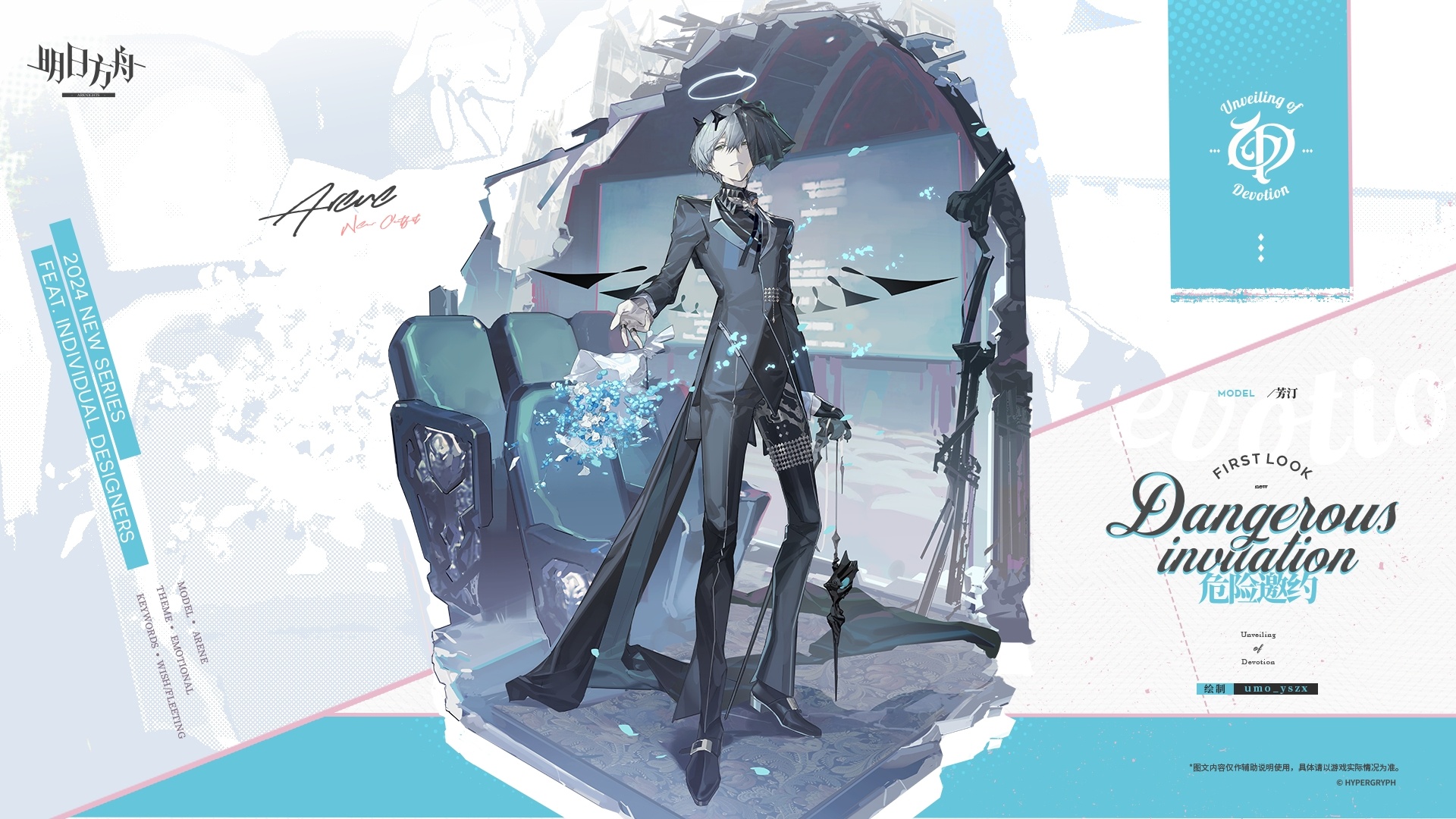 Gamepress Arknights Arknights Thread 2: The Apocalypse Has Drip (Tower