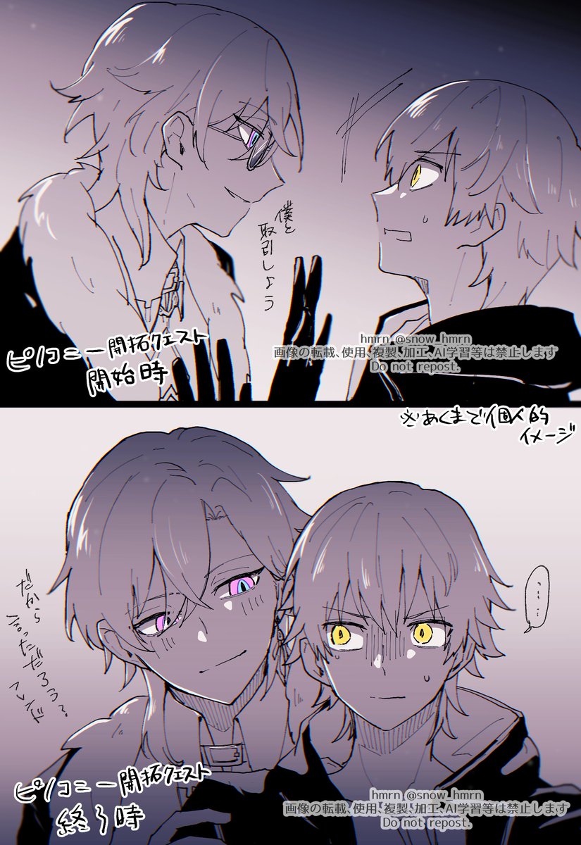 「ストーリー終わっての個人の感想のアベ穹 」hmrn@低浮上の漫画