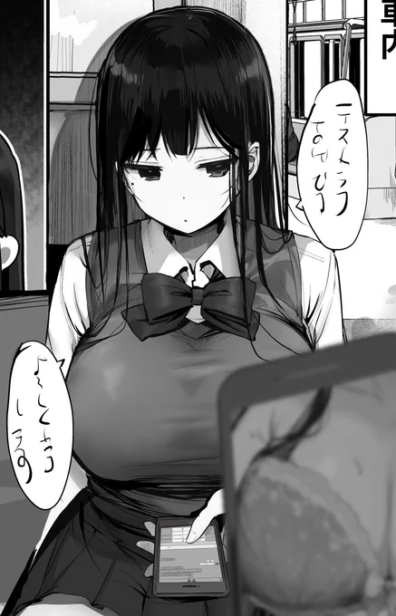 ろうか@C105.2日目東A-17ab@rouka_no_hibiの漫画作品一覧