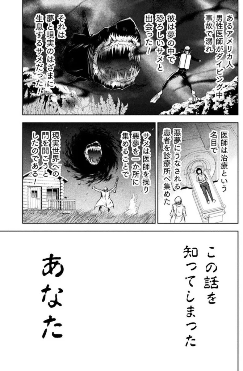 サオリ「PVの働くサオリ」くぼけんC105 2日目東レー04aの漫画