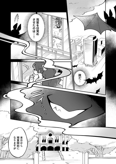 （2/9） | comipo comics編集部 さんのマンガ | ツイコミ(仮)