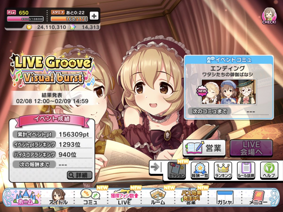 空気(@clr_sprite) - Twilog (ツイログ)