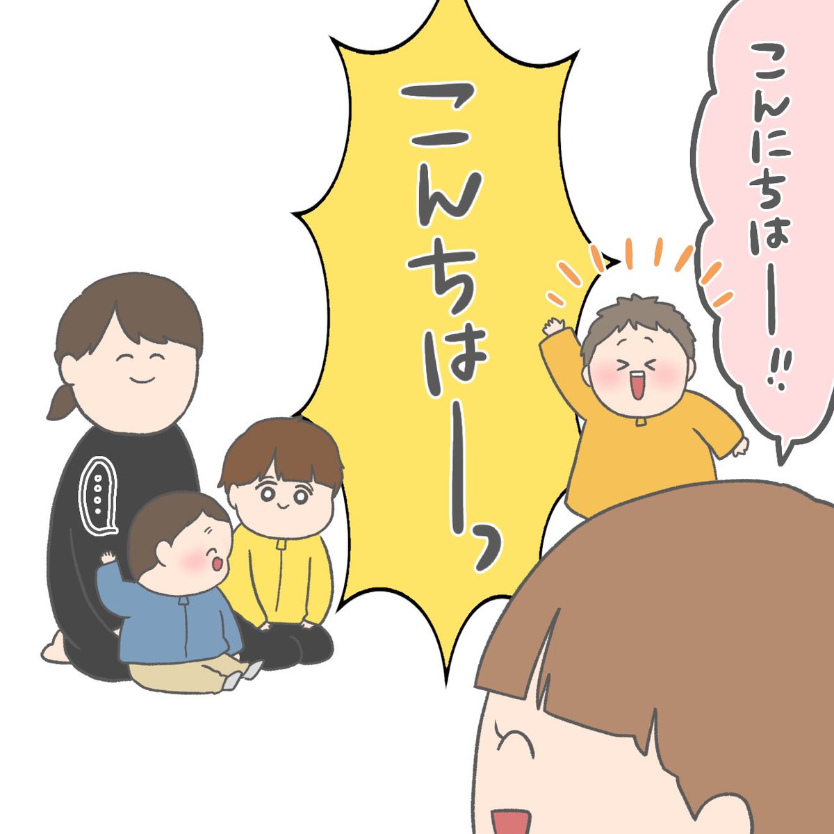 「誰&誰 」チリツモル🥚の漫画