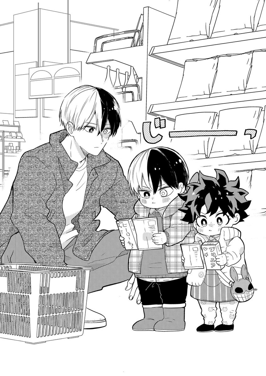 「天然末っ子系男子tdrk するどい時はとてもするどい(鈍感な時はとても鈍感) 秘密で付き合ってるtdiz 」イノの漫画