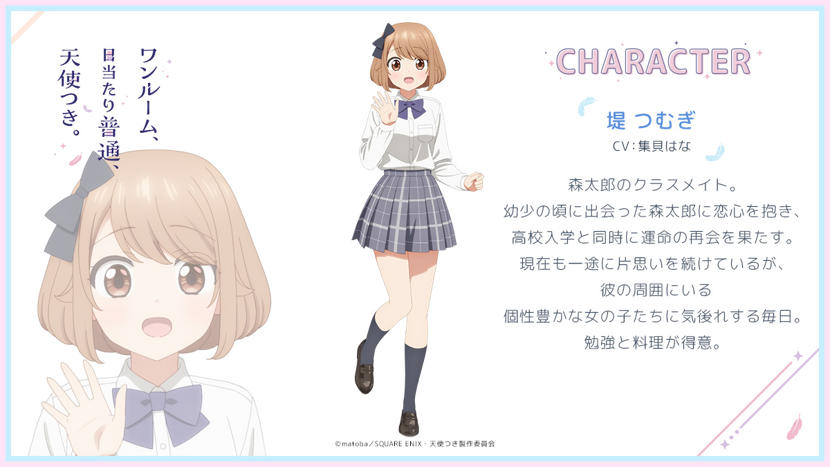 [情報] 單人房、日照一般、附天使 視覺圖 PV2 PTT推薦 - C_Chat